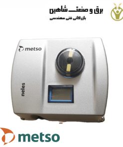 metso products - برق و صنعت شاهین