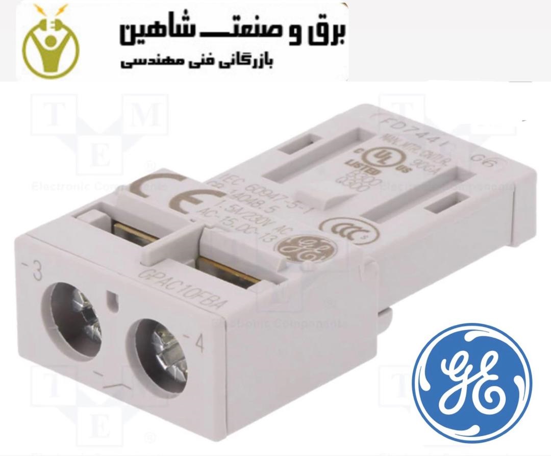 قیمت و خرید کنتاکت کمکی کنتاکتور های ge-age مدل GPAC10FBA کد 101303 ...