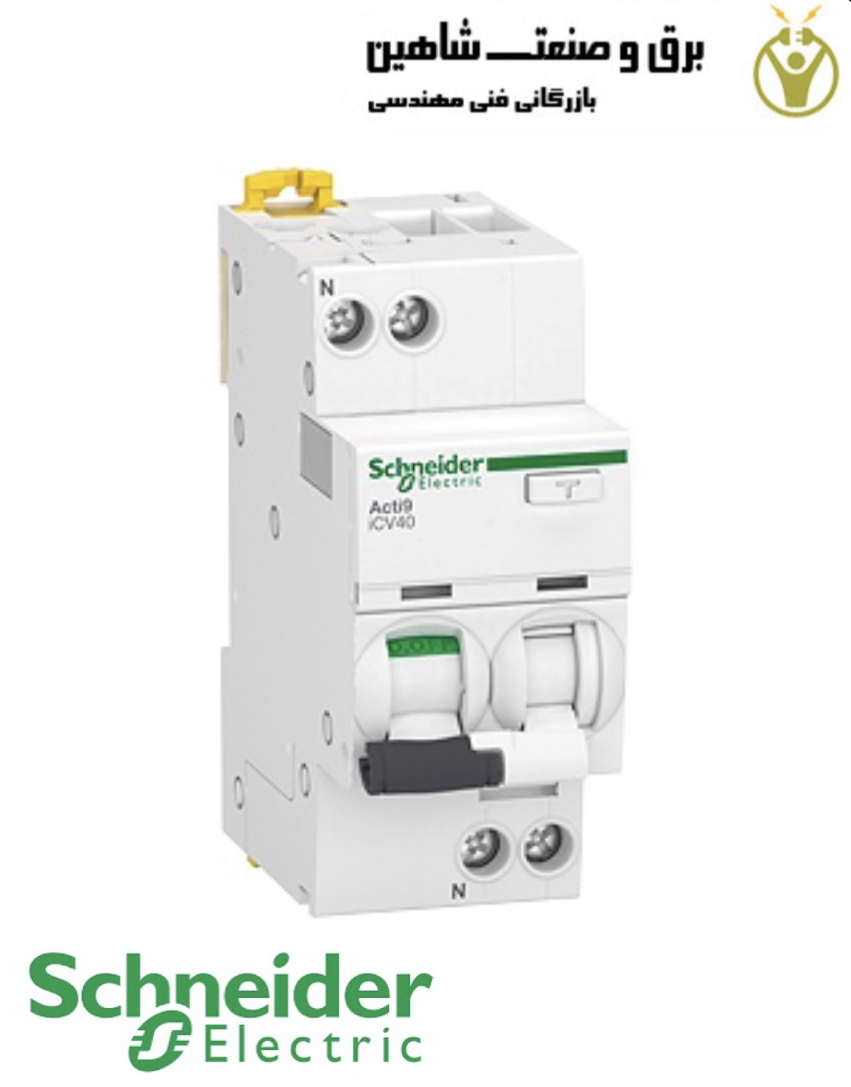 قیمت و خرید کلید محافظ جان 1پل به همراه نول - 10آمپر Schneider مدل ...