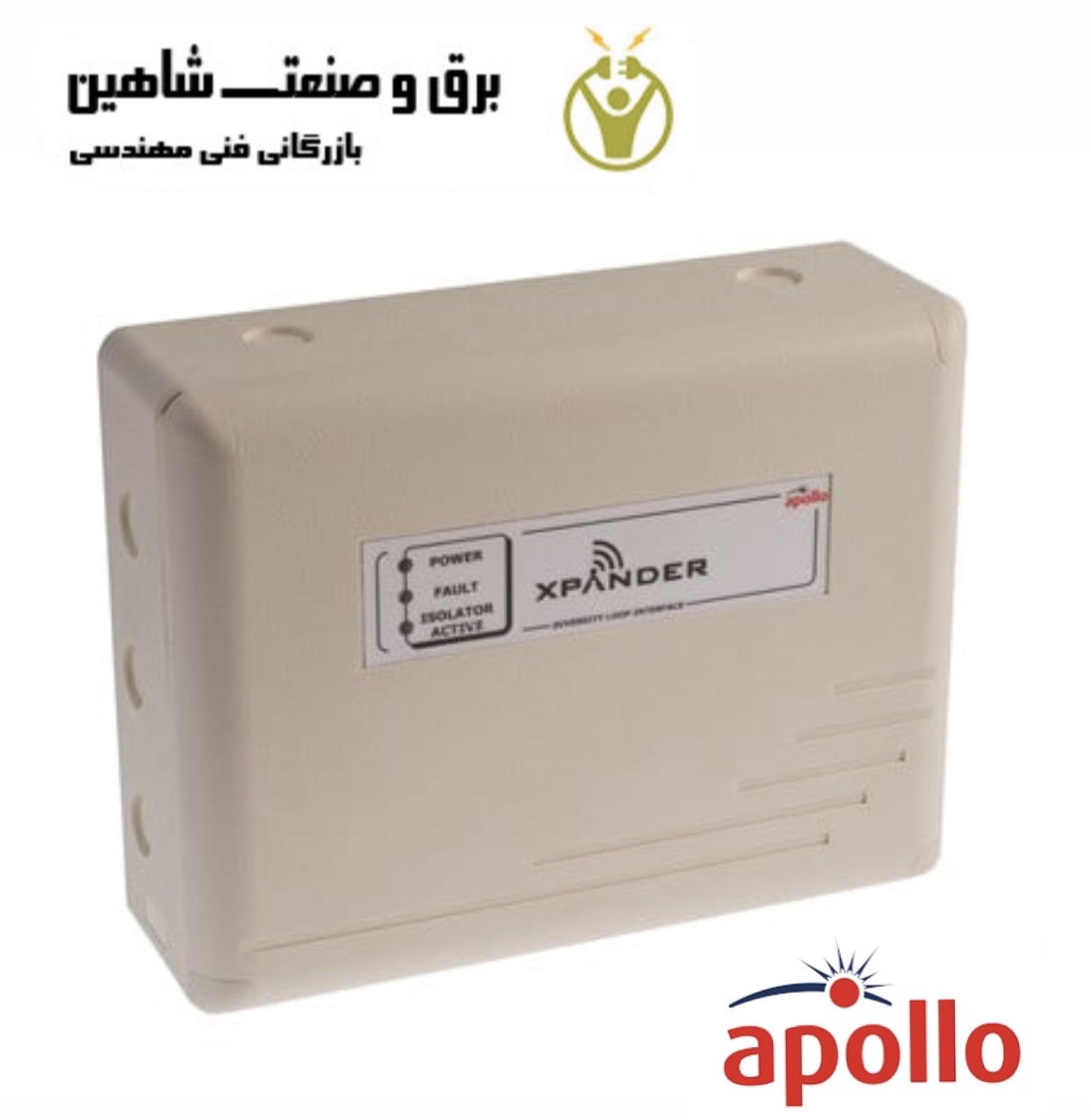 قیمت و خرید واحد رابط حلقه تنوع Apollo XPander مدل XPA-IN-14050-APO ...