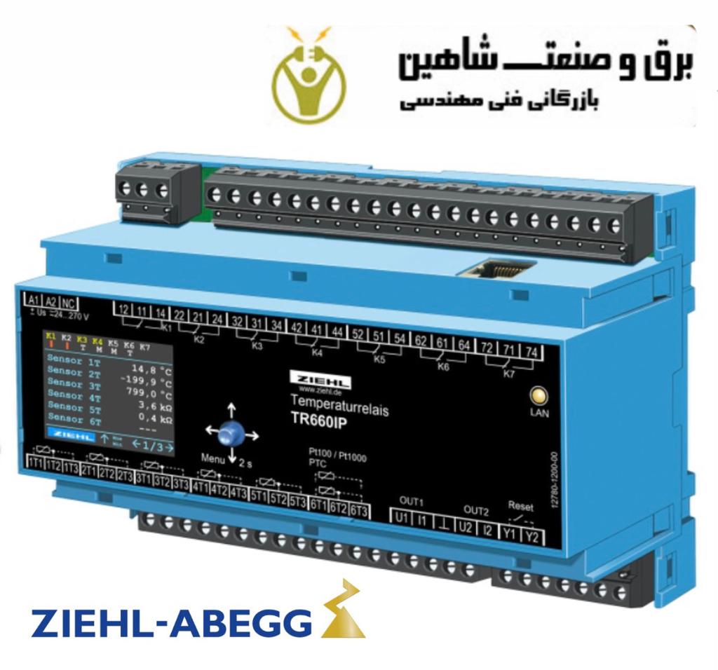 قیمت و خرید رله دمایی RTD برند Ziehl مدل T224371 زیهل - برق و صنعت شاهین