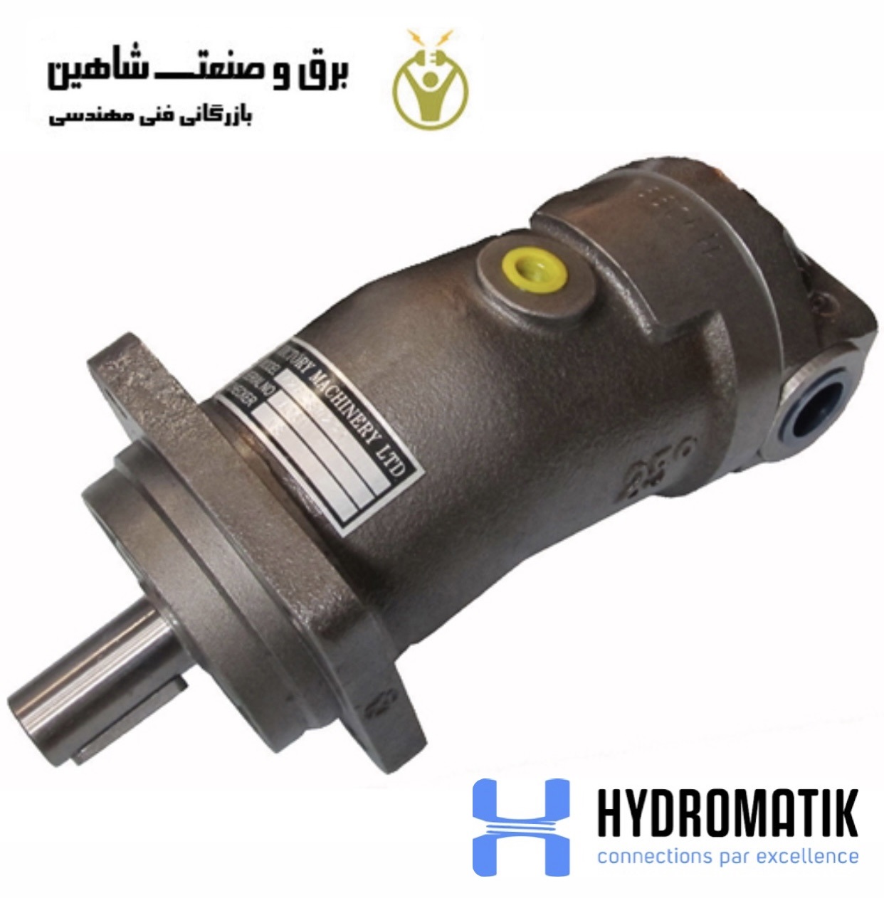 قیمت و خرید پمپ هیدرولیکی Hydromatik مدل A2F.125.W.2.Z.1 هیدروماتیک - برق و صنعت شاهین