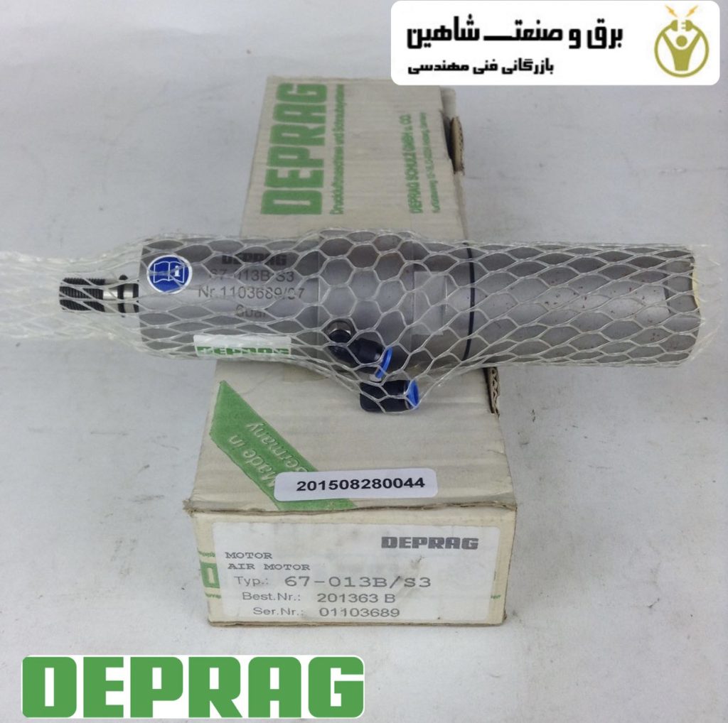 قیمت و خرید موتور خطی Deprag مدل 67-013B/S3 دپراگ - برق و صنعت شاهین