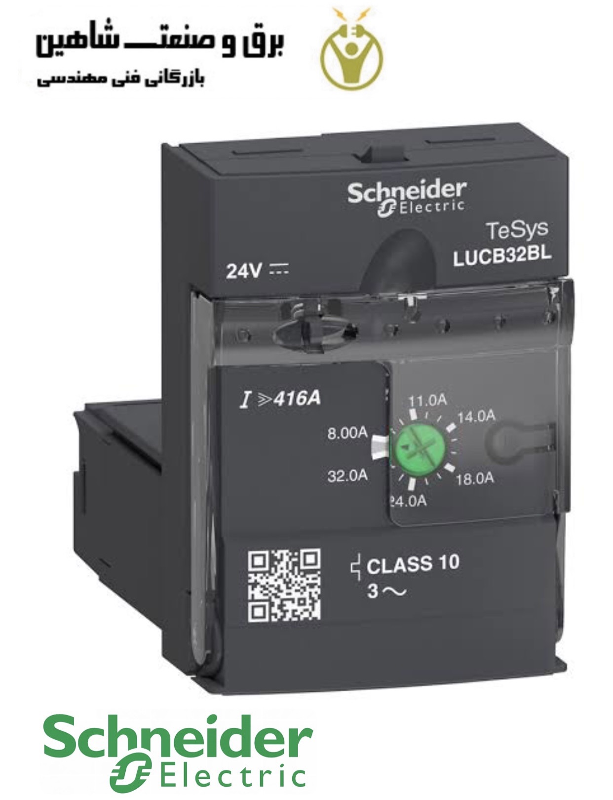 قیمت و خرید کنترل یونیت schneider مدل LUCB32BL اشنایدر - برق و صنعت شاهین