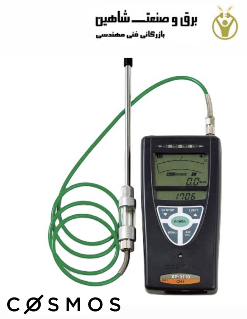 قیمت و خرید دیتکتور و آشکار ساز گاز متان Cosmos مدل XP-3110 کاسموس - برق و صنعت شاهین