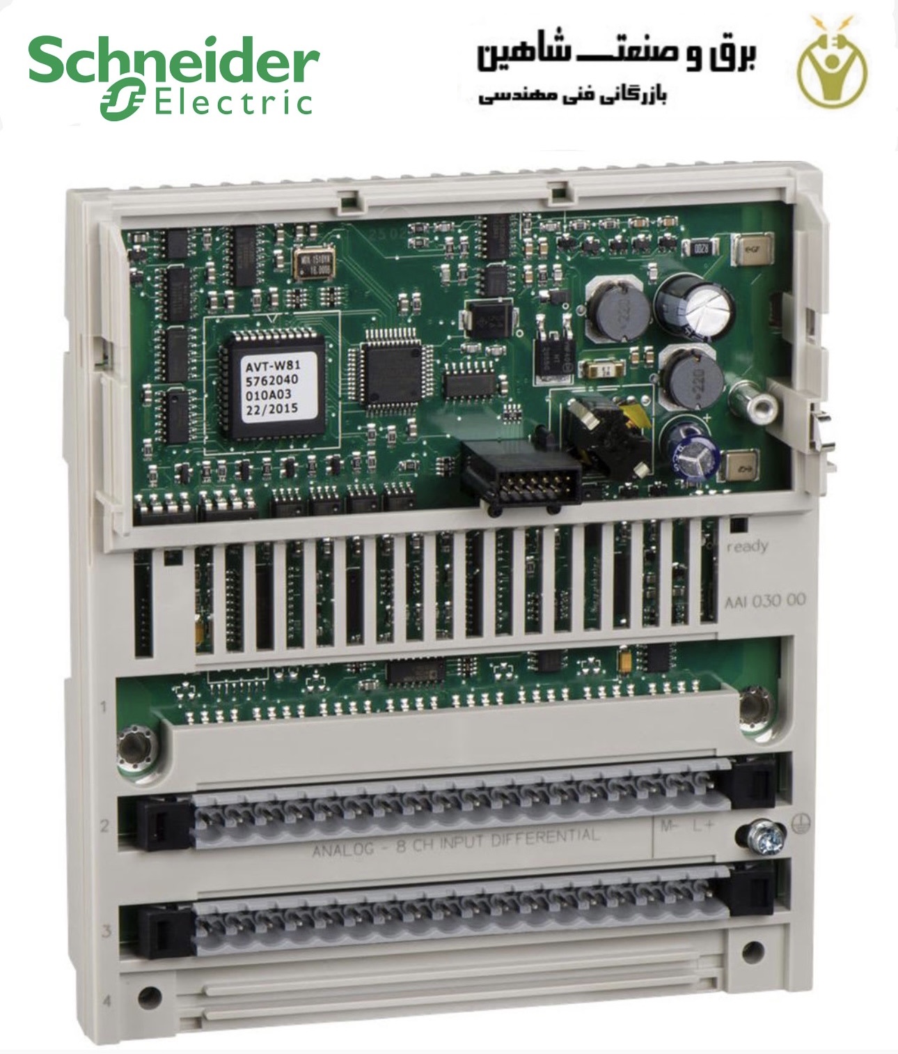 قیمت و خرید ماژول ورودی آنالوگ پی ال سی schneider مدل 170AAI52040 ...