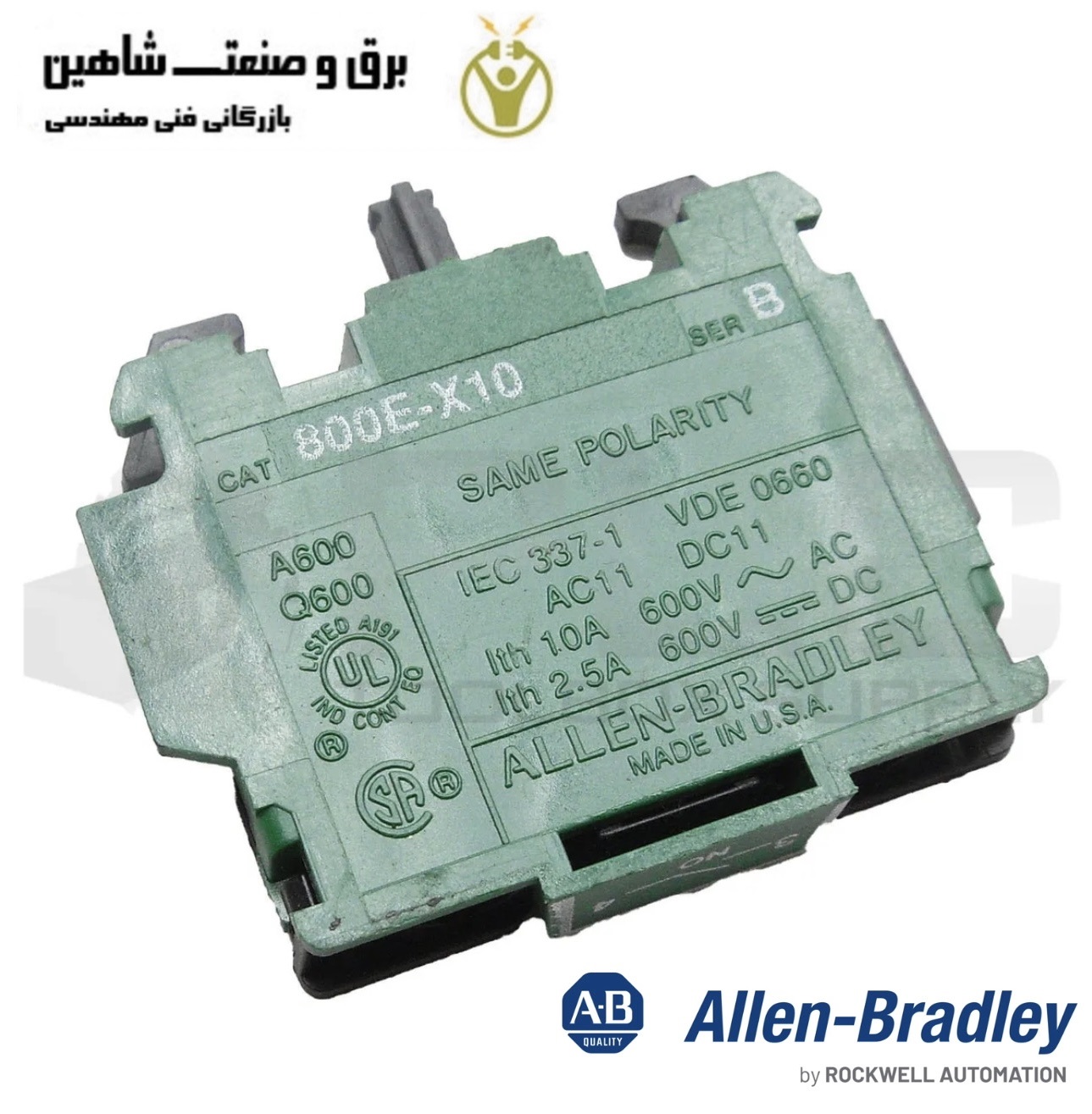 قیمت و خرید کنتاکت کمکی Allen bradley مدل 800E-X10 آلن برادلی - برق و ...