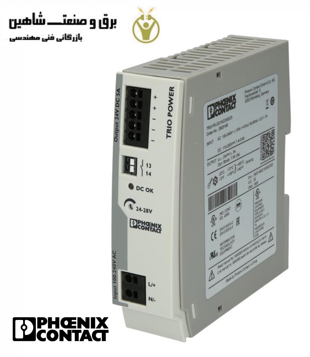 قیمت و خرید منبع تغذیه Phoenix Contact مدل 2903148 نوع TRIO-PS-2G/1AC ...
