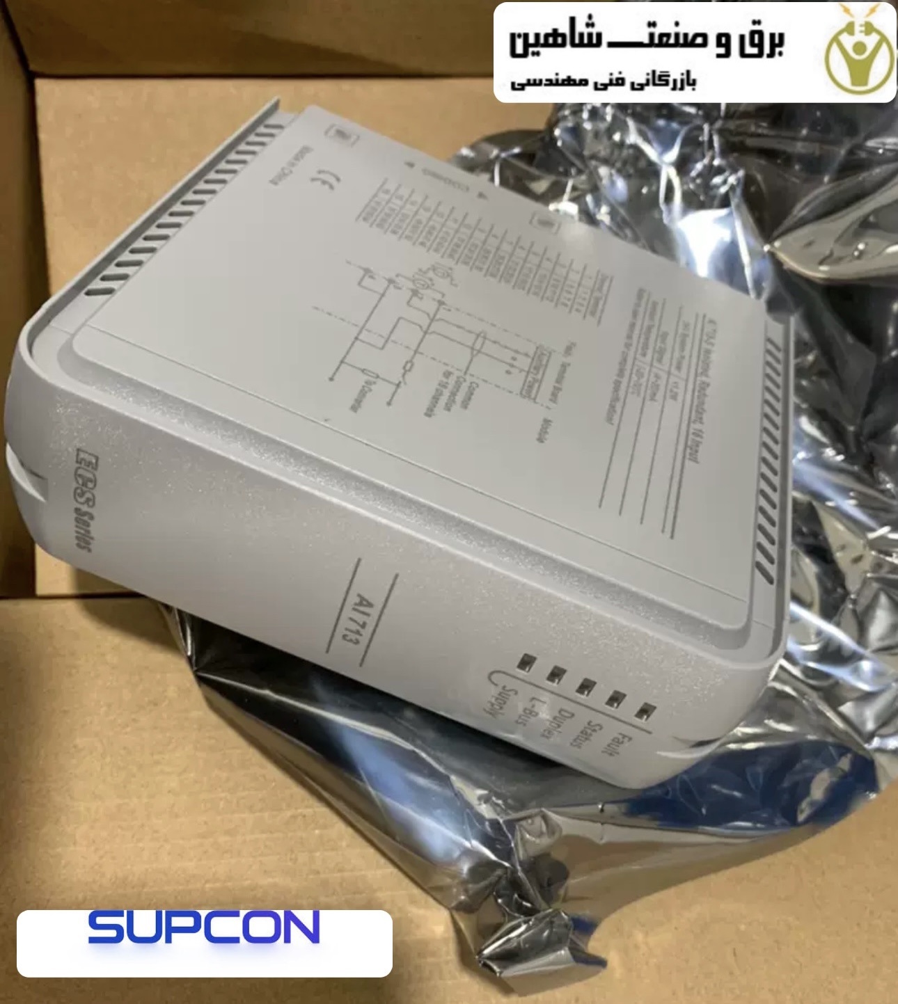قیمت و خرید کنترلر- یونیت کنترل کننده supcon مدل FCU712-S01 ساپکن چین - برق و صنعت شاهین