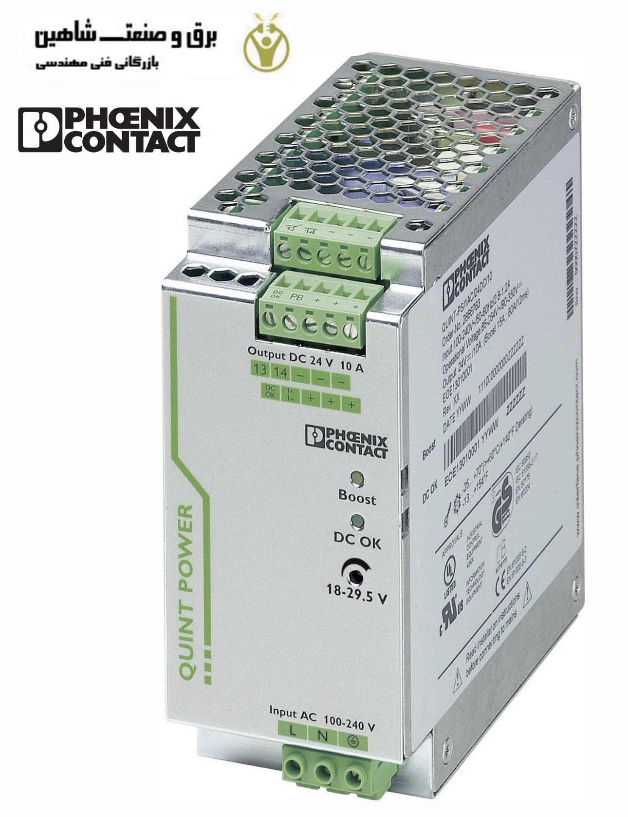 قیمت و خرید واحد منبع تغذیه Phoenix contact مدل 2866763 نوع QUINT-PS ...