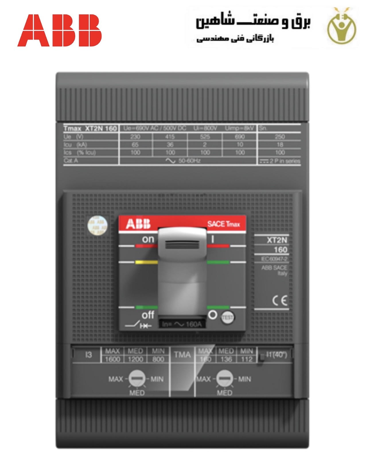 قیمت و خرید کلید کامپکت ABB مدل 1SDA067556R1 ای بی بی جایگزین کد قدیمی 1SDA050999R1 - برق و صنعت ...