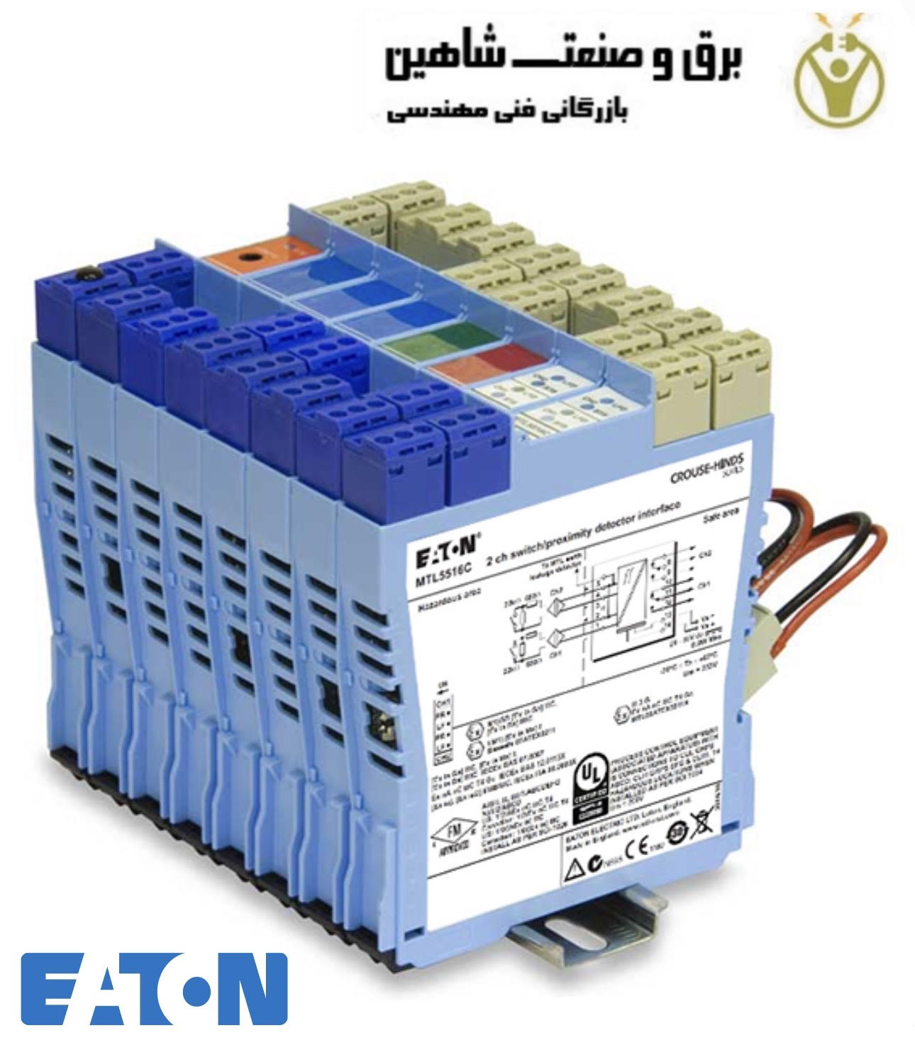 قیمت و خرید ایزولاتور MTL Eaton مدل MTL5553 جایگزین کد قدیمی MTL5053 ...