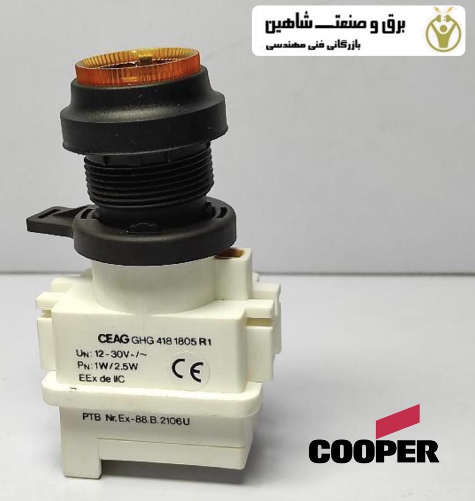 قیمت و خرید سوئیچ توقف اضطراری Cooper مدل GHG 418 8153 R1200 کوپر - برق ...