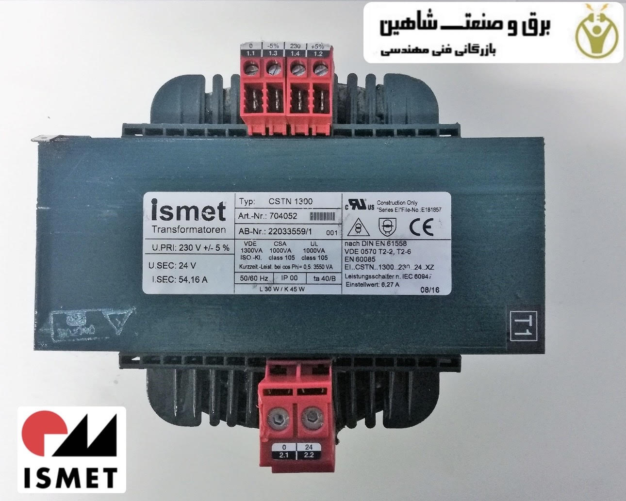قیمت و خرید ترانسفورماتور کنترل-ایزوله Ismet مدل CSTN 1300 ایسمت - برق ...