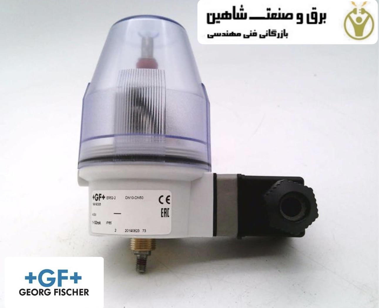 قیمت و خرید لینیت سوئیچ/ سوئیچ محدود GEORG FISCHER مدل 199190306 جورج ...