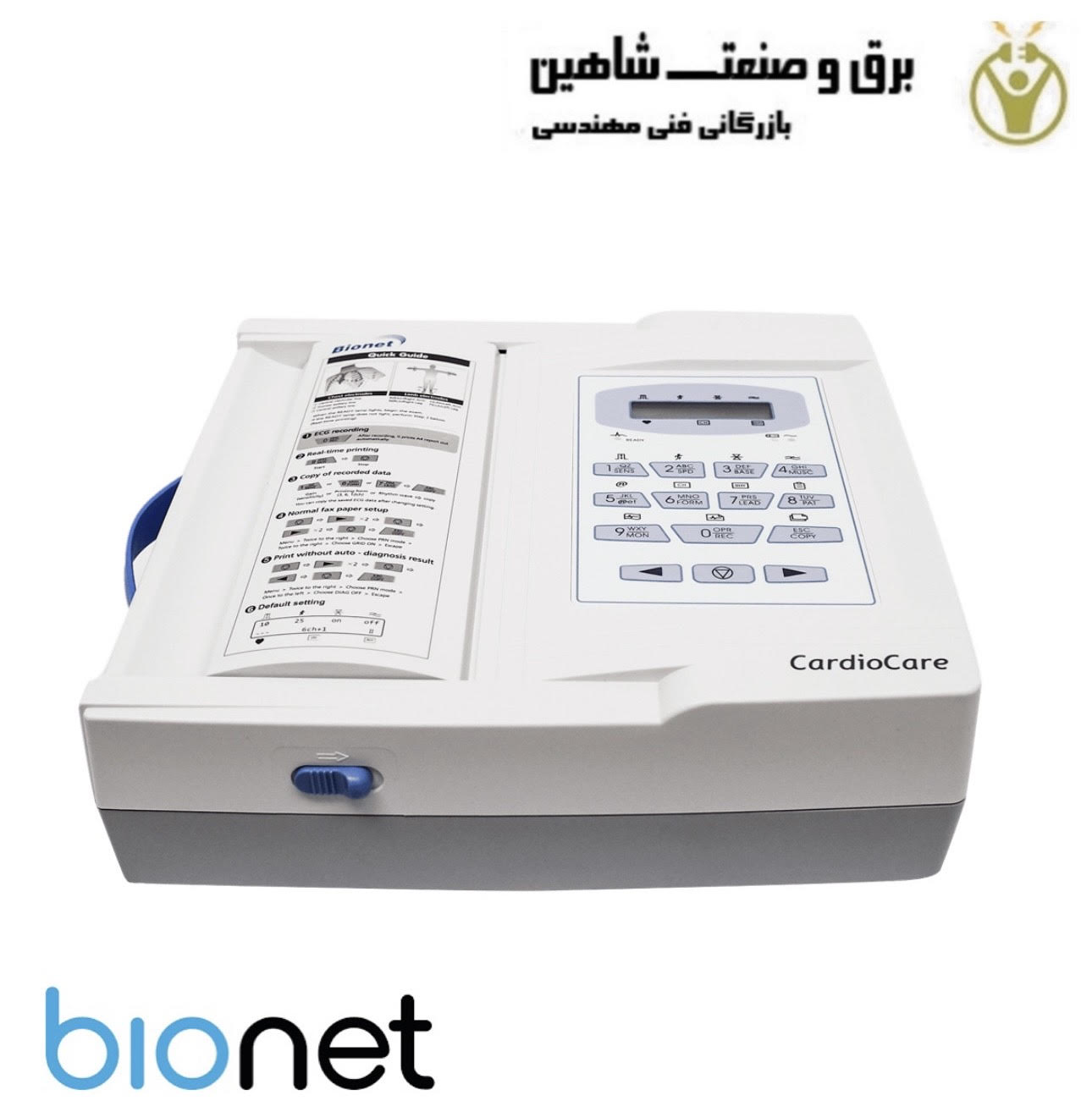 قیمت و خرید دستگاه الکتروکاردیوگراف bionet مدل cardio care 2000 بیونت ...