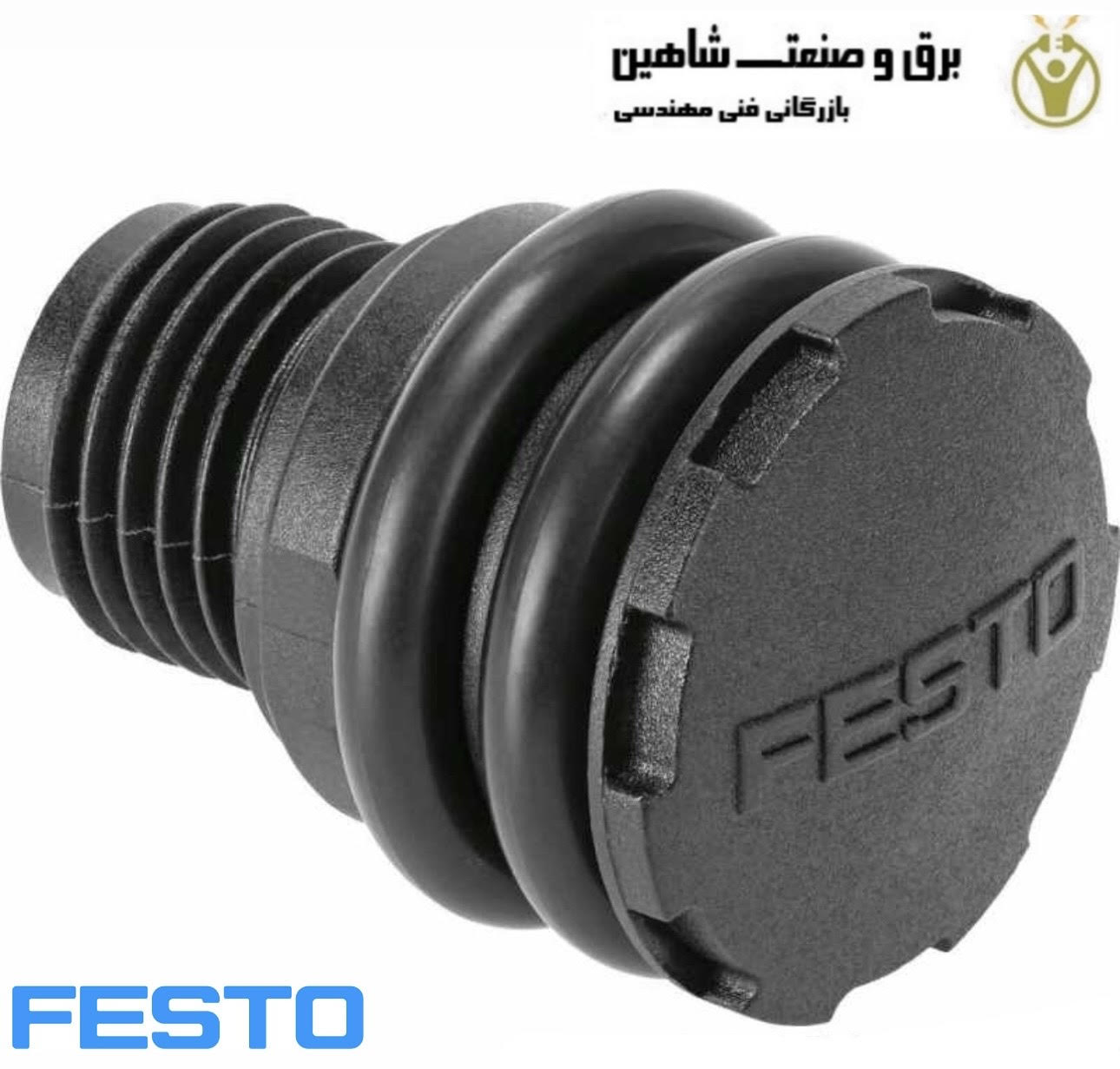 قیمت و خرید منیفولد حفاظت از تهویه FESTO مدل VABD-D3-SN-G14 کد 563400 ...
