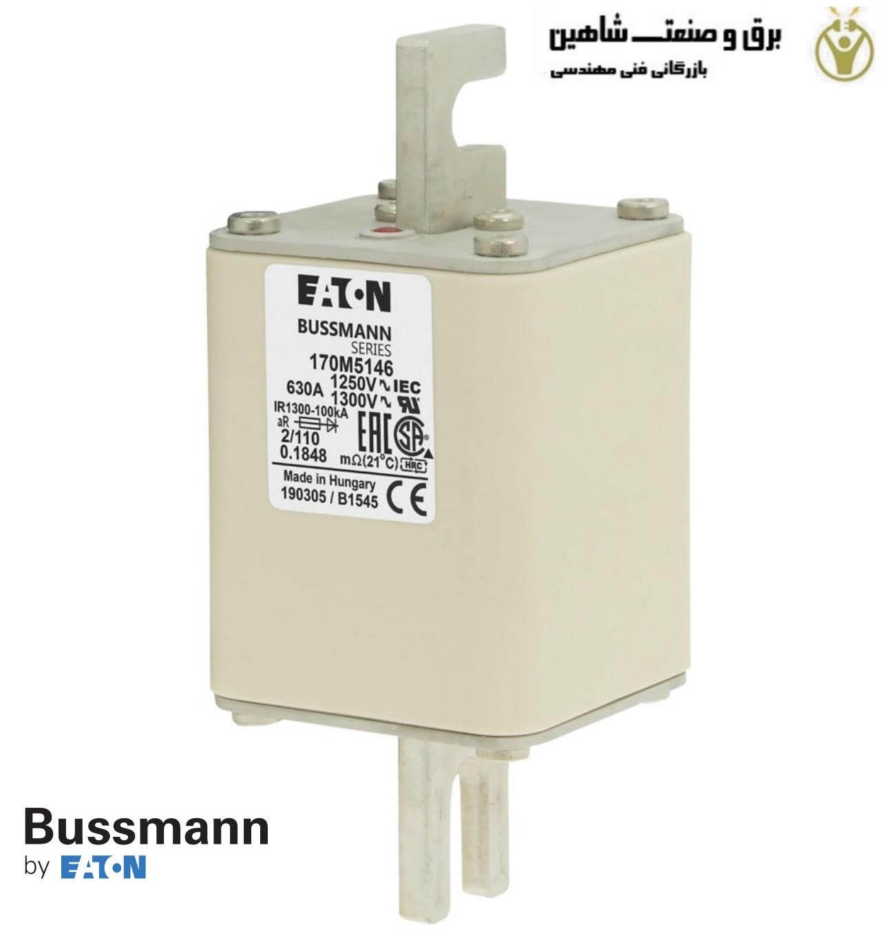 قیمت و خرید فیوز HRC بدنه مربعی پرسرعت BUSSMAN مدل 170M5146 باسمن - برق ...