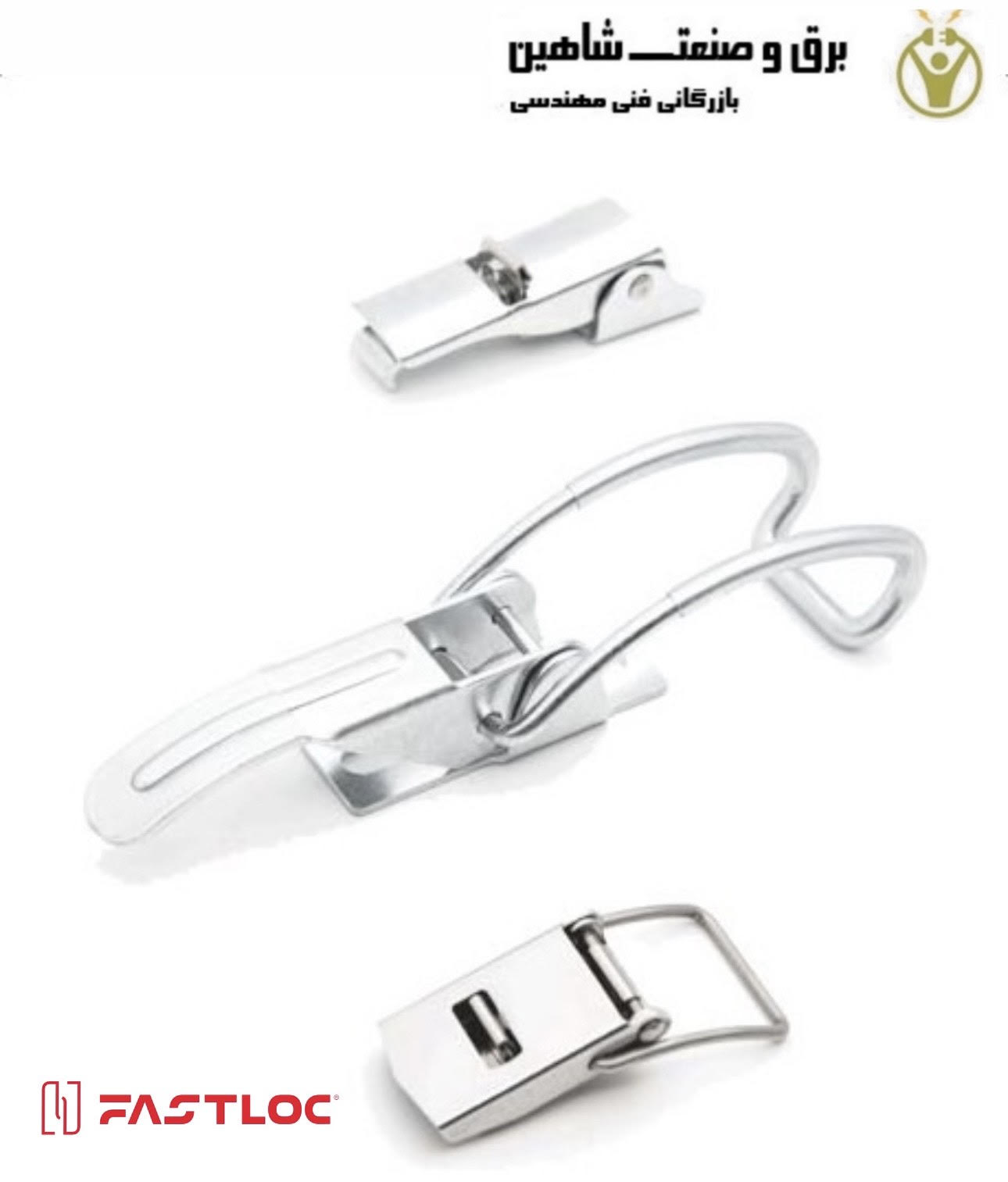 قیمت و خرید قلاب قابل تنظیم fastloc مدل TL18 - برق و صنعت شاهین