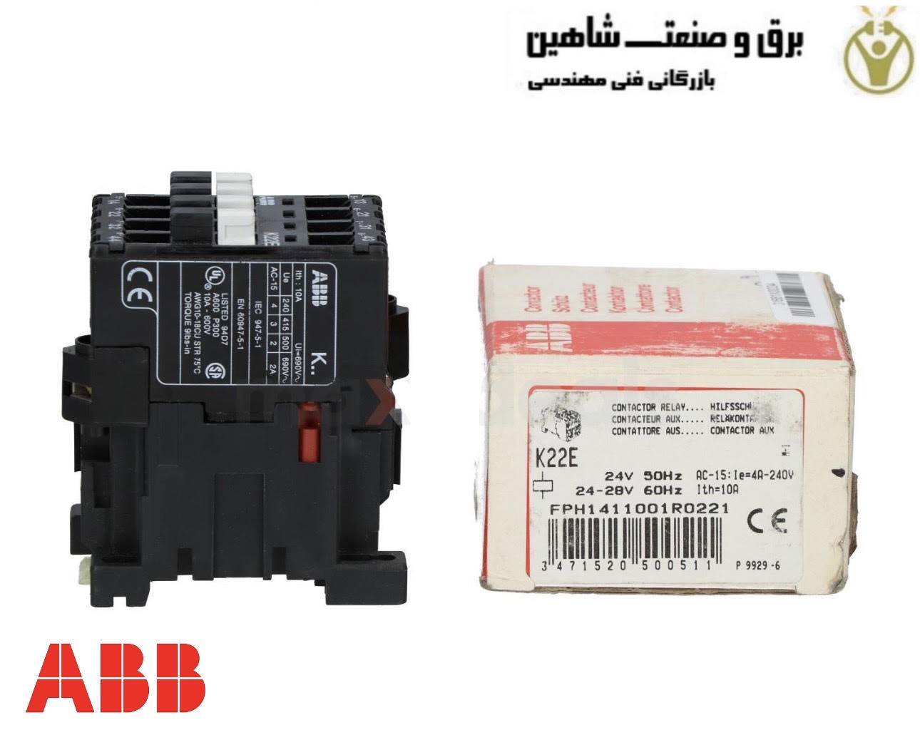 قیمت و خرید رله تماسی Abb مدل FPH1411001R0221 ای بی بی - برق و صنعت شاهین