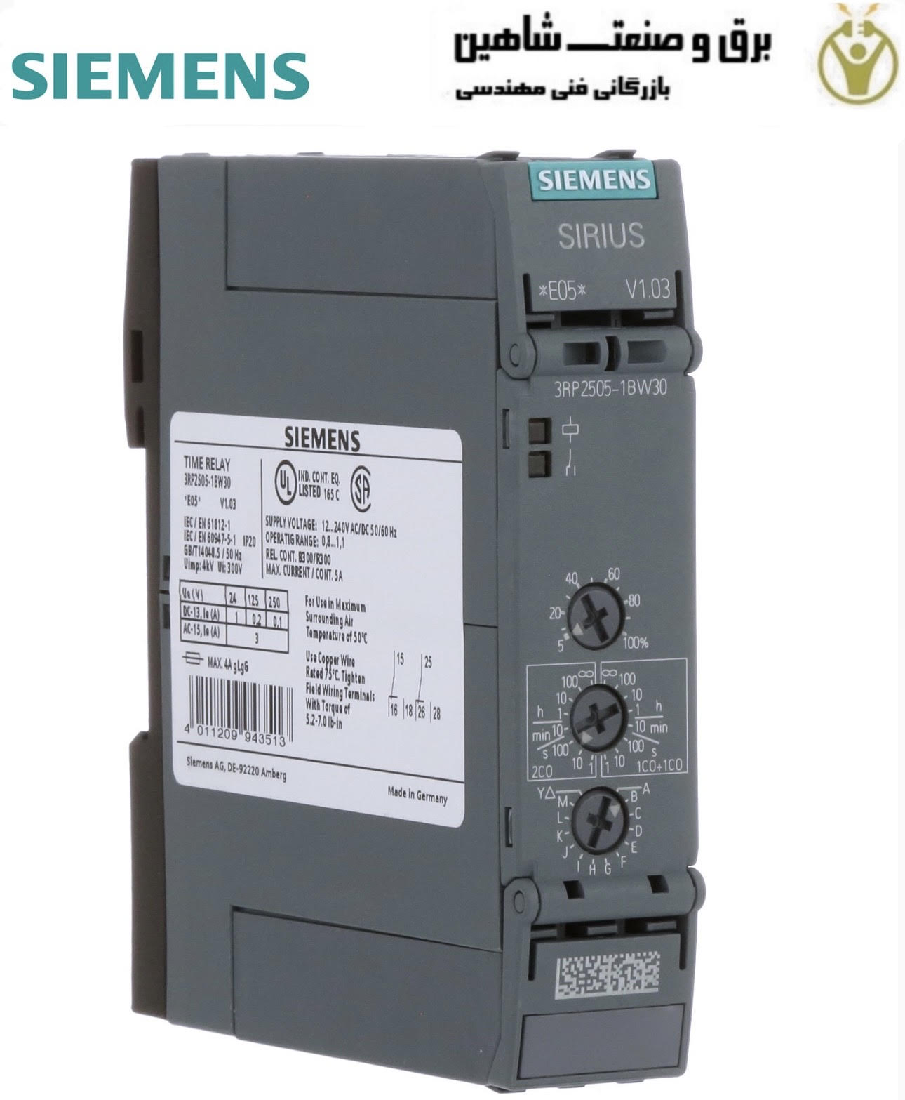 قیمت و خرید رله تایمینگ siemens مدل 3RP2505-1BW30 زیمنس کد قدیمی ...