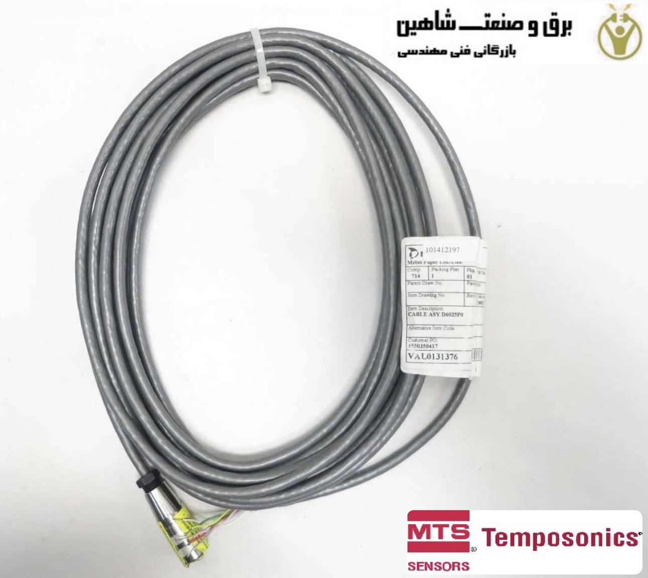 قیمت و خرید کابل حسگر MTS (Temposonics) مدل d6005p0 کد 530026 - برق و ...