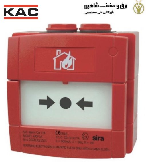 قیمت و خرید نقطه تماس دستی 4 سیم ضد آب KAC ALARM (honeywell) مدل WY6682 ...
