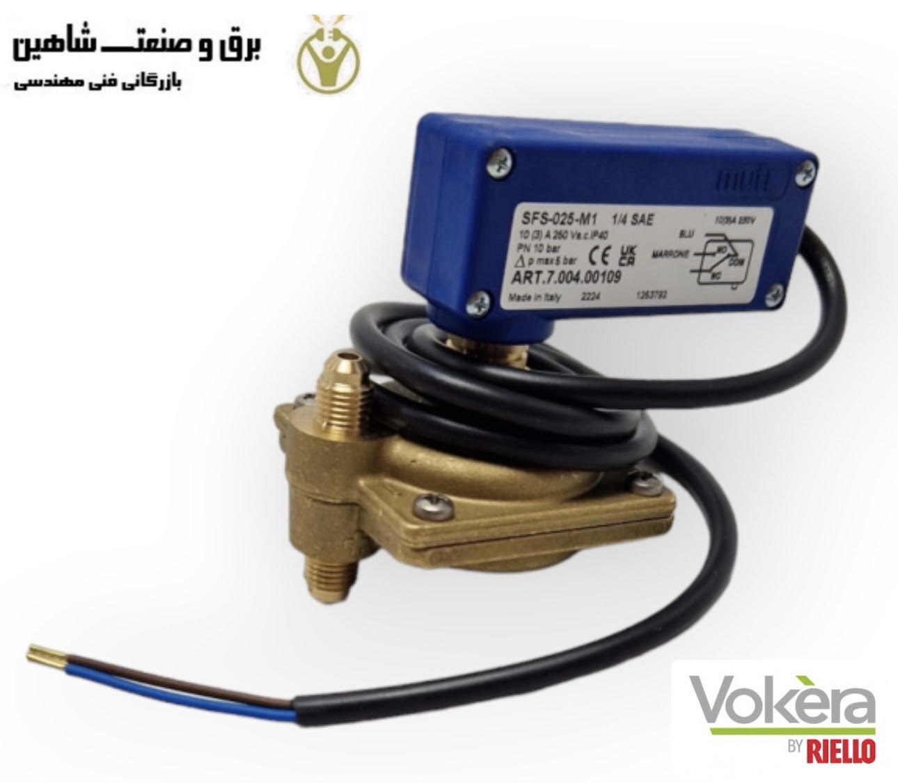 قیمت و خرید سوئیچ فشار دیفرانسیل VOKERA Riello MUT مدل 7.004.00253 کد ...