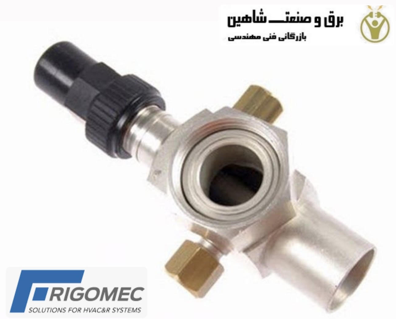 قیمت و خرید سوپاپ و آداپتور FRIGOMEC مدل R053 I FB6 / OS - برق و صنعت شاهین