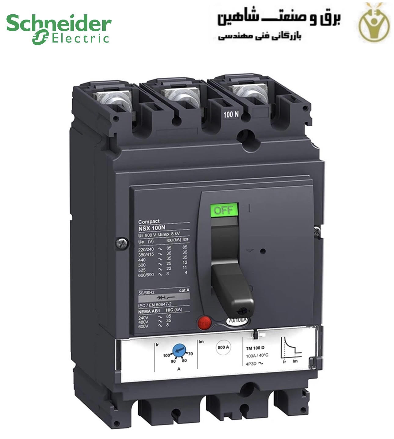 قیمت و خرید کلید اتوماتیک کمپکت 100 آمپر Schneider مدل LV429840 اشنایدر ...