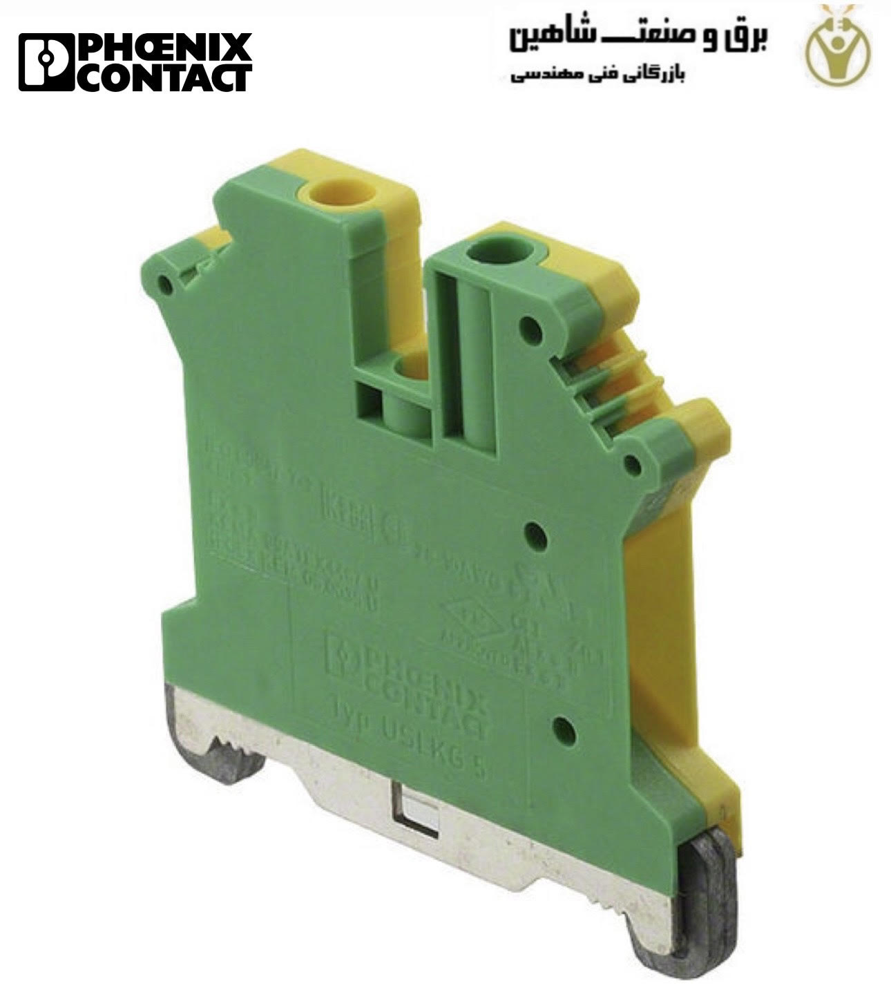 قیمت و خرید بلوک ترمینال PHOENIX مدل USLKG 5-1 کد 0441517 فونیکس - برق ...