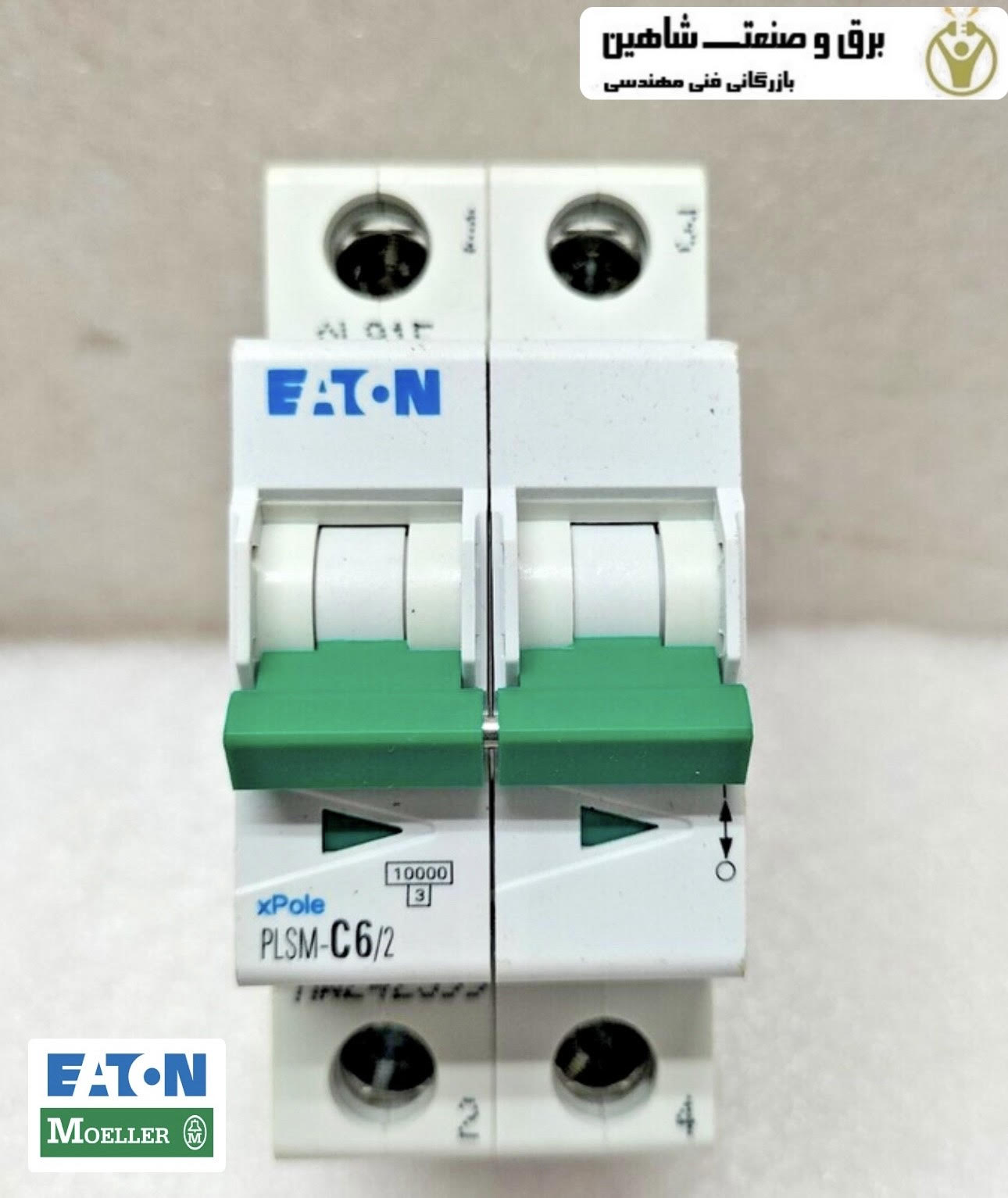 قیمت و خرید کلید قطع کننده مدار مینیاتوری Eaton Moller مدل PLSM-C6/2 کد 242399 ایتون مولر - برق ...
