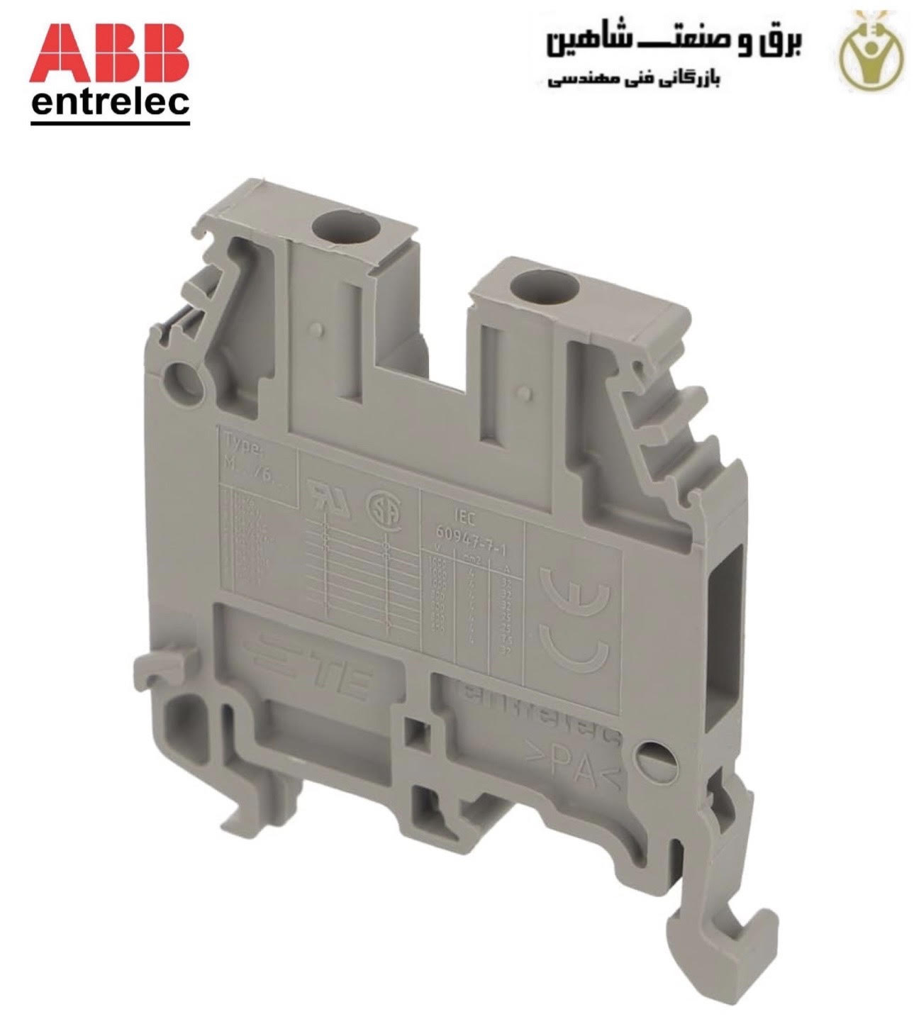 قیمت و خرید بلوک‌ ترمینال مدولار Entrelec-abb مدل M4/6.SN کد 11521411 ...